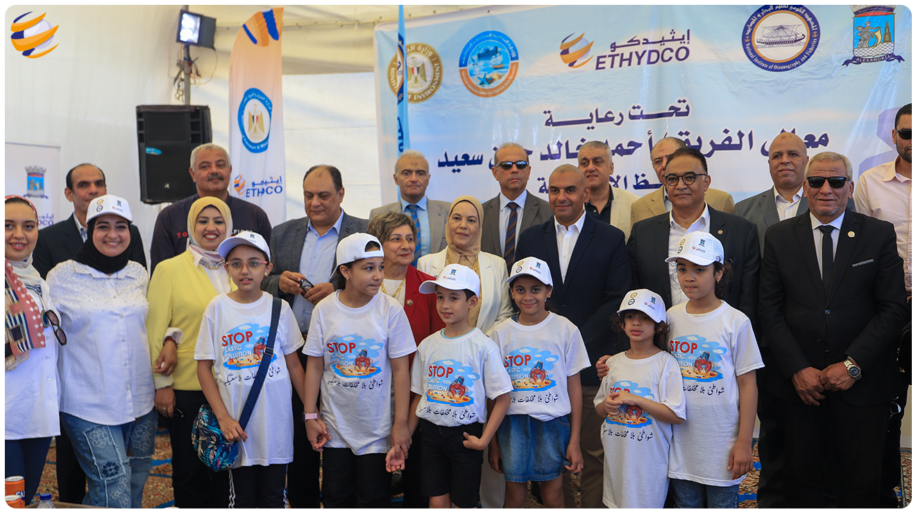 Plastic-Free Beaches